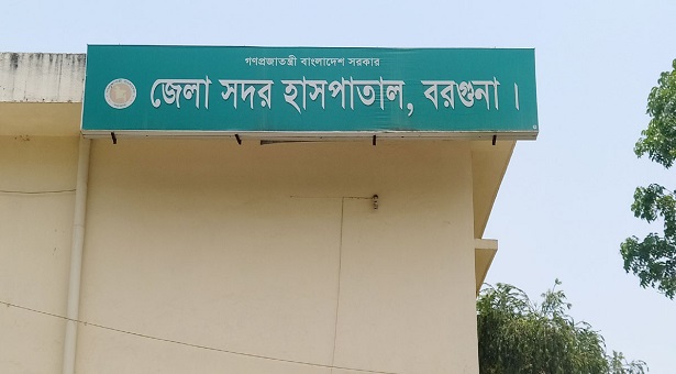 Launch fire: 33 bodies at Barguna General Hospita...