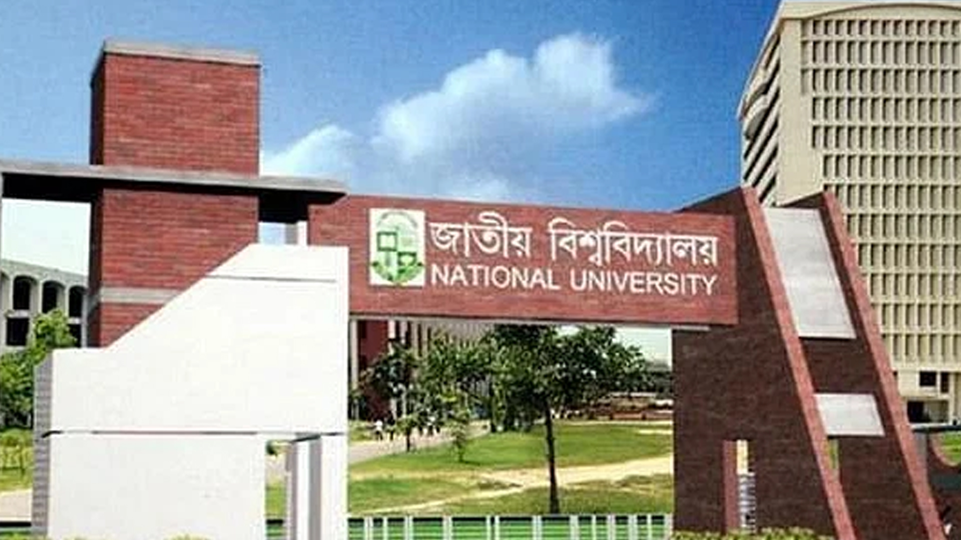 Intense heatwave leads to closure of National Uni...