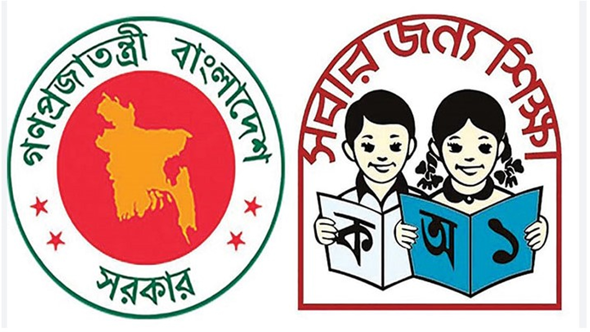 Normal activities to resume in Bangladesh’s prima...