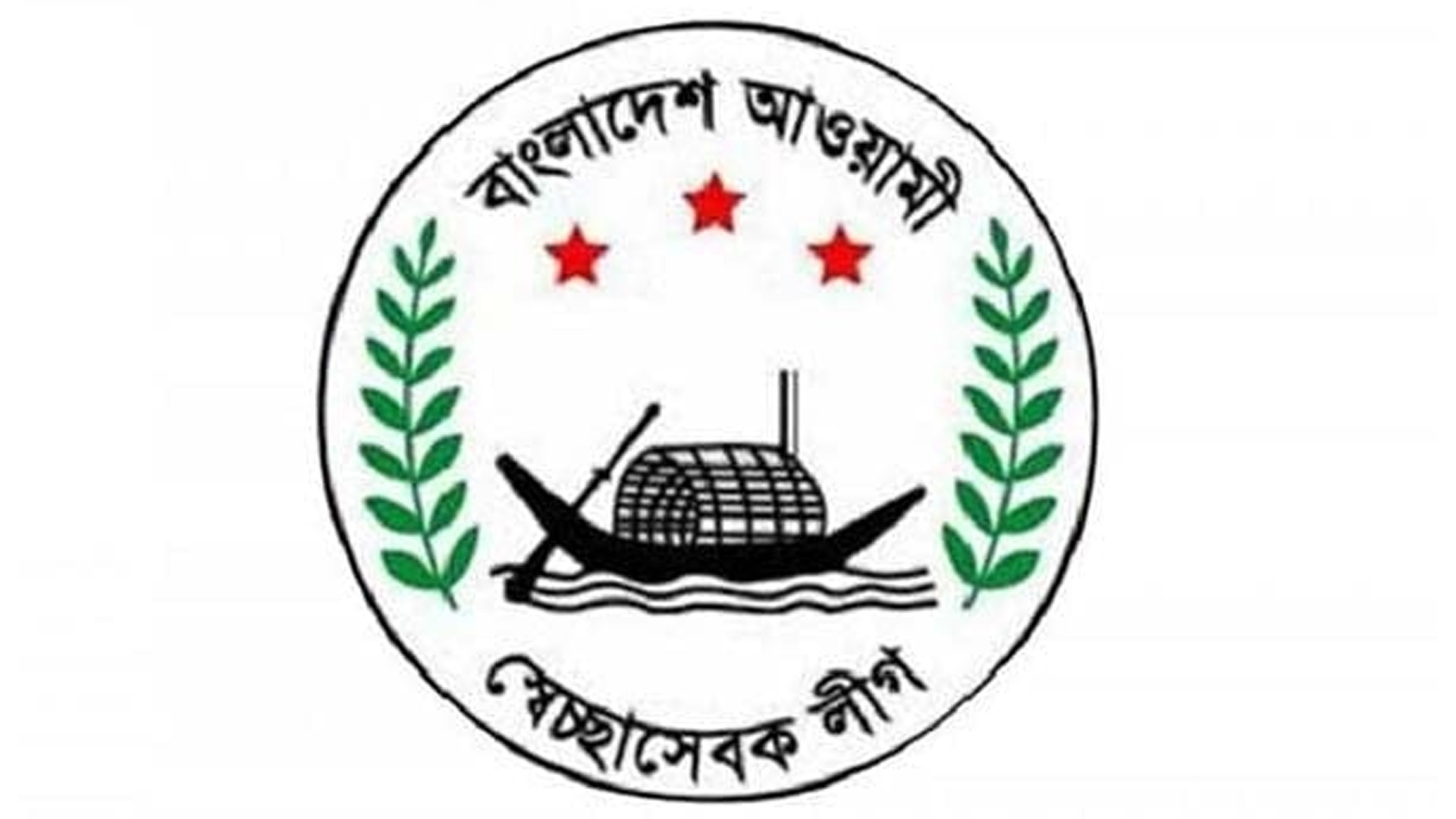 Basl Logo Swechchhasebak League's 30th Founding Anniversary...