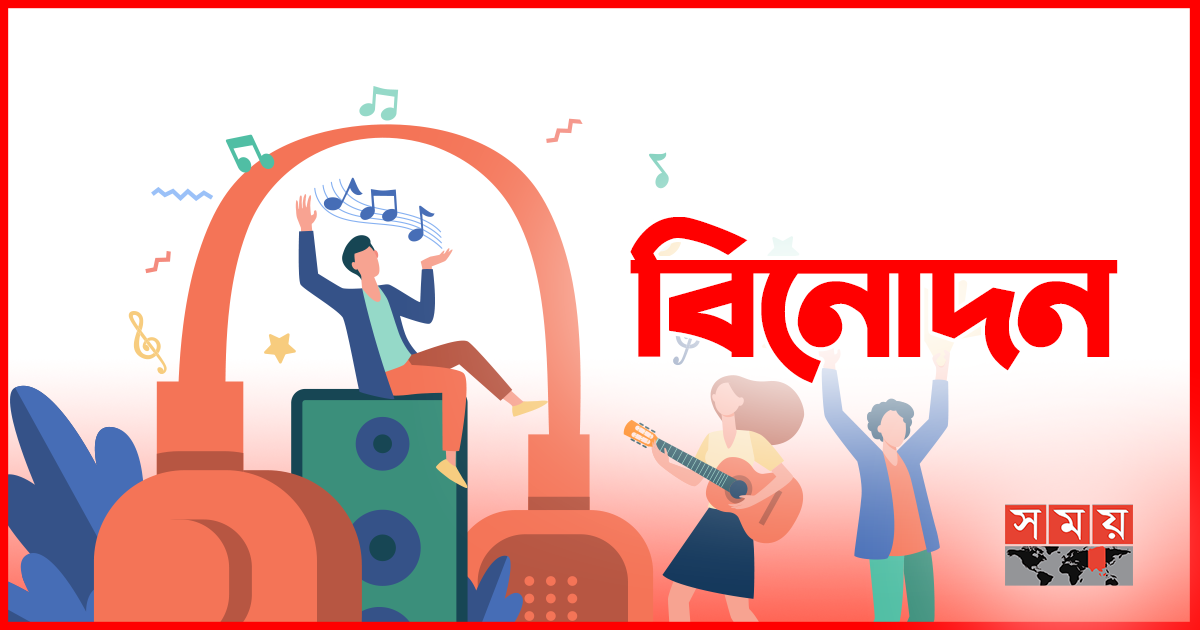 বিনোদন | binodon | binodon news | entertainment news | Somoy News
