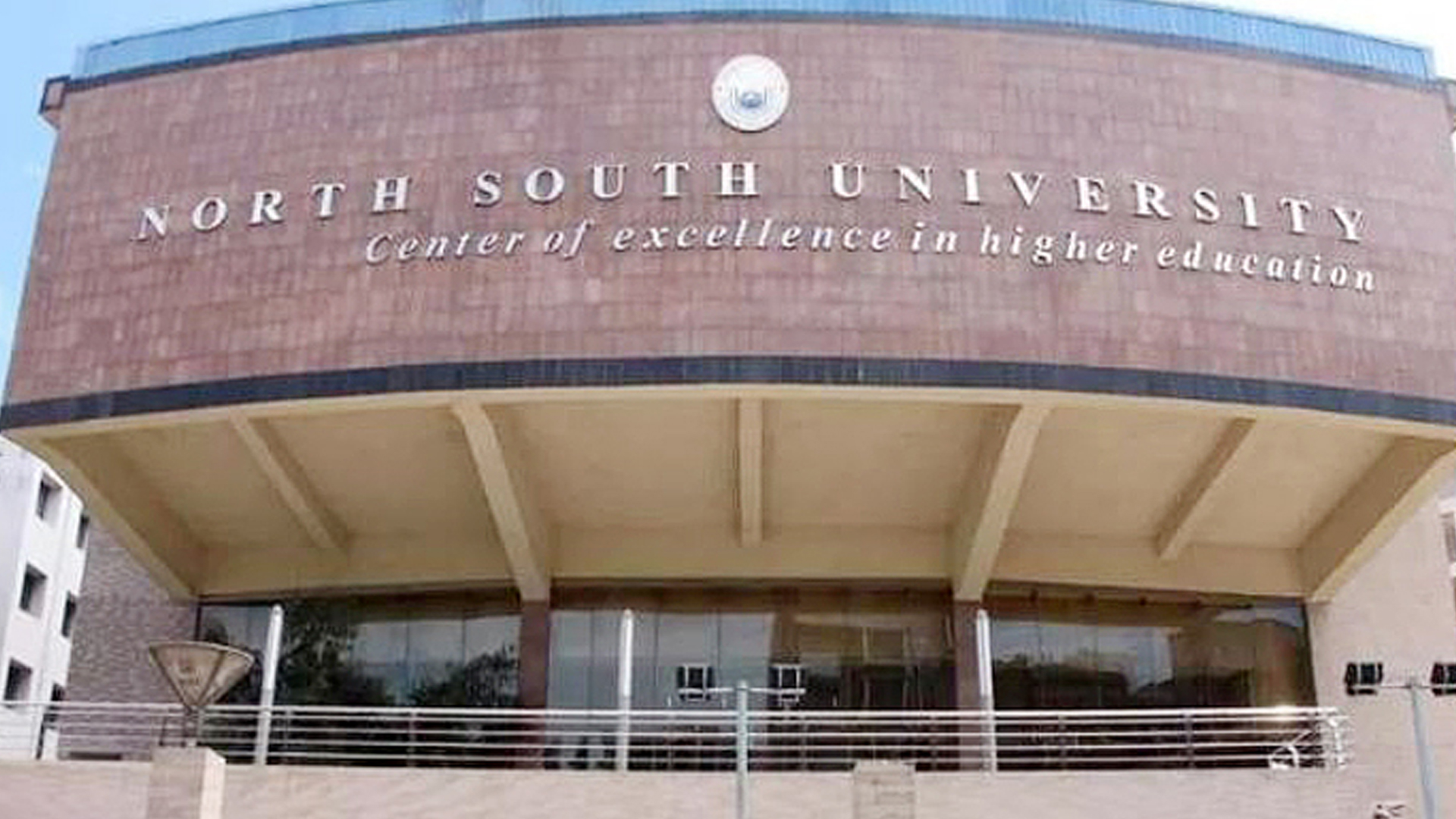 NSU remembers martyrs of quota protest