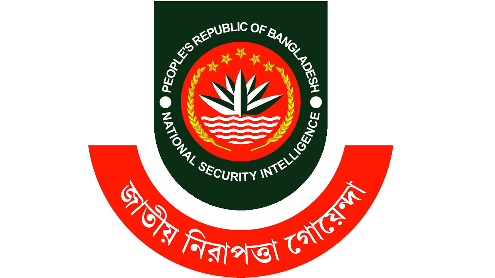 De Nsi Logo New Age | Major General Abu Mohammad Sarwar Farid