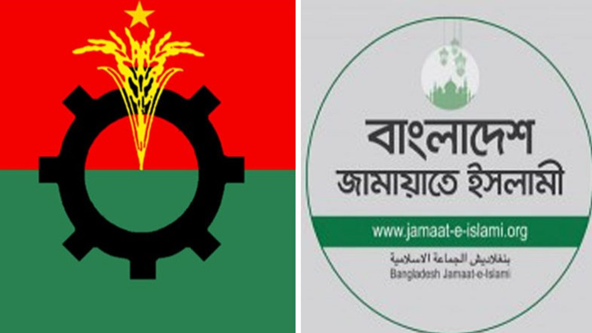Jamaat Logo