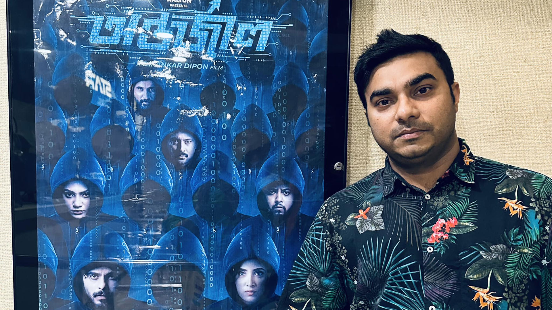 Entertainment News। What director Himel Ashraf said after watching the ...