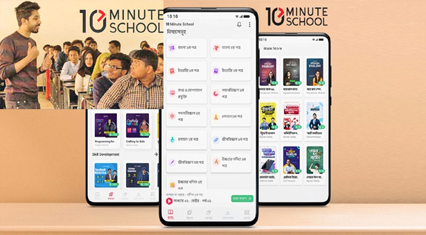 10 Minute School gets 17 crore investment from In...
