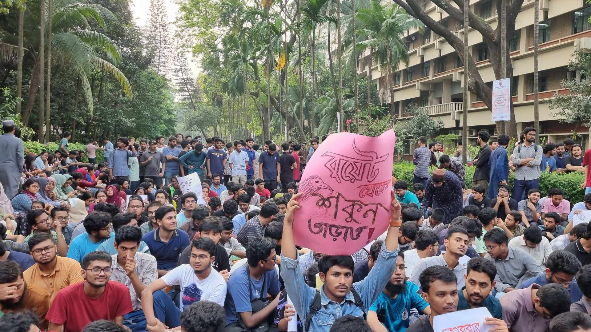 BUET students erupt in protests
