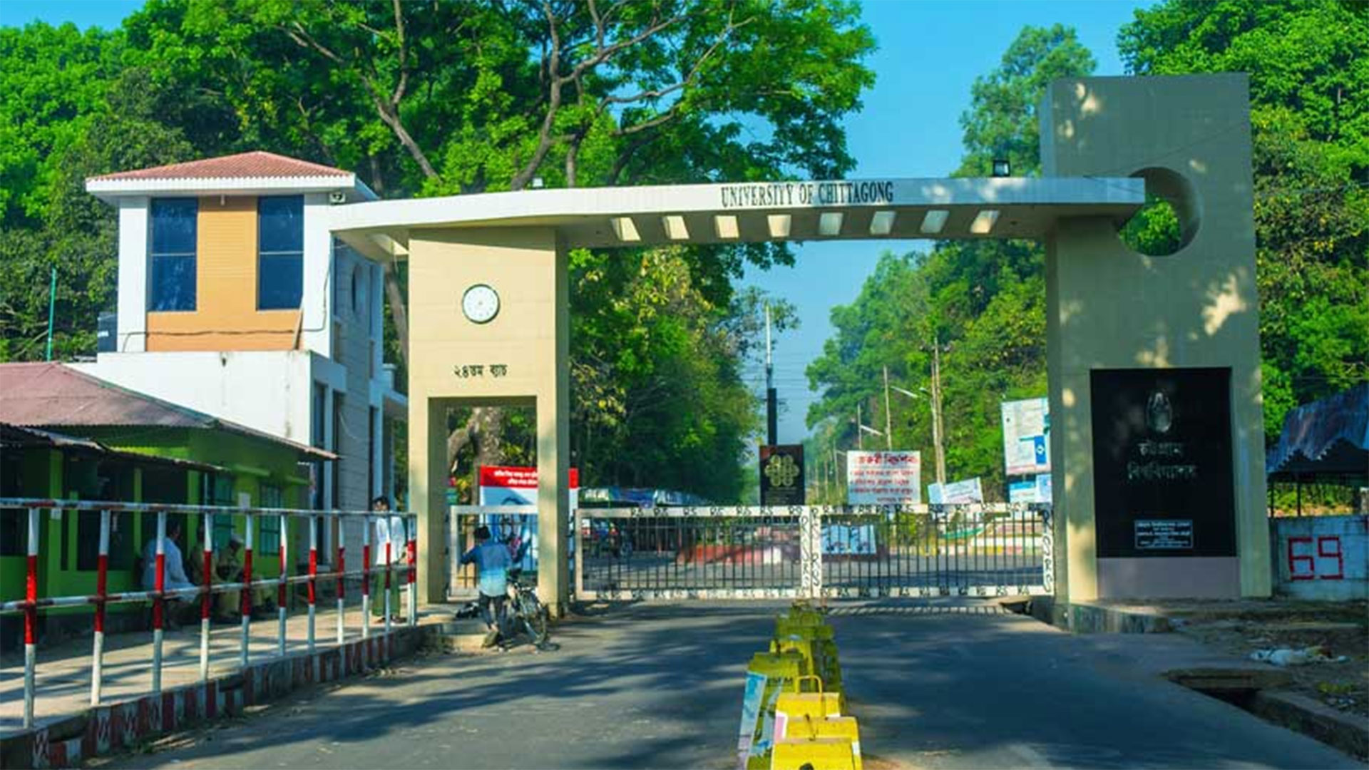 Chittagong University to hold online classes