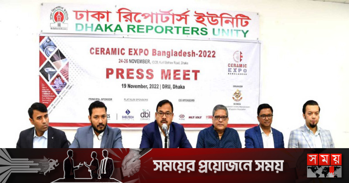সিরামিক এক্সপো বাংলাদেশ শুরু ২৪ নভেম্বর