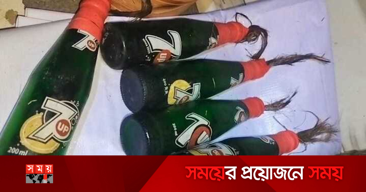 নাটোরে ১০টি ককটেল-পেট্রোল বোমা উদ্ধার