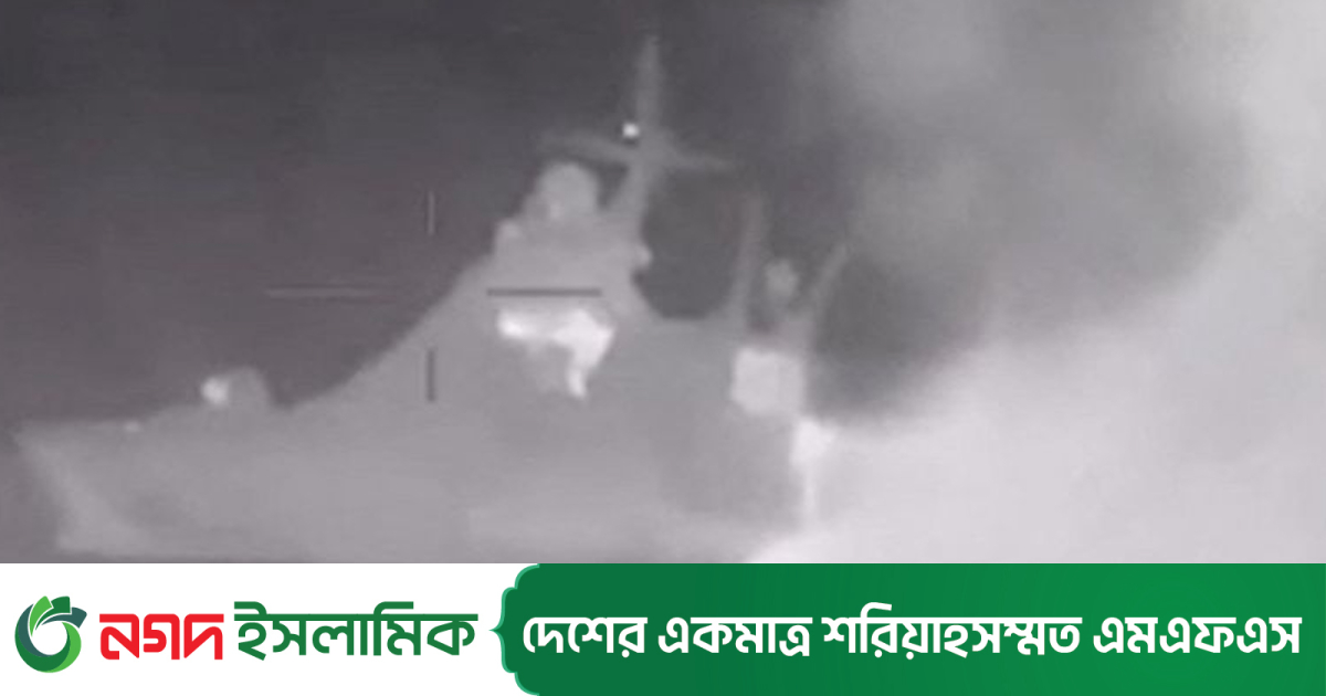 কৃষ্ণসাগরে রুশ জাহাজ ডুবিয়ে দিলো ইউক্রেন, নিহত ৭