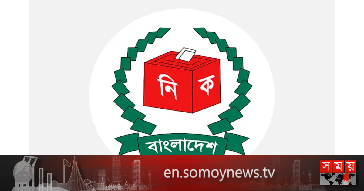 Bangladesh election: Final voter list published