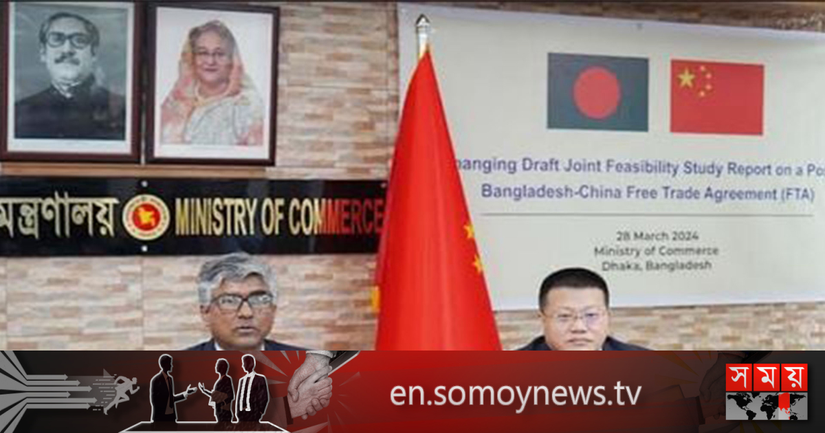 Bangladesh, China inch closer to FTA agreement
