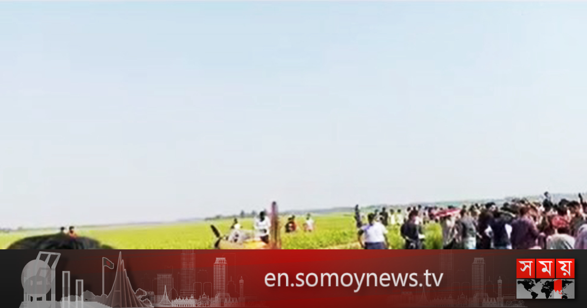 BAF aircraft lands in swamp