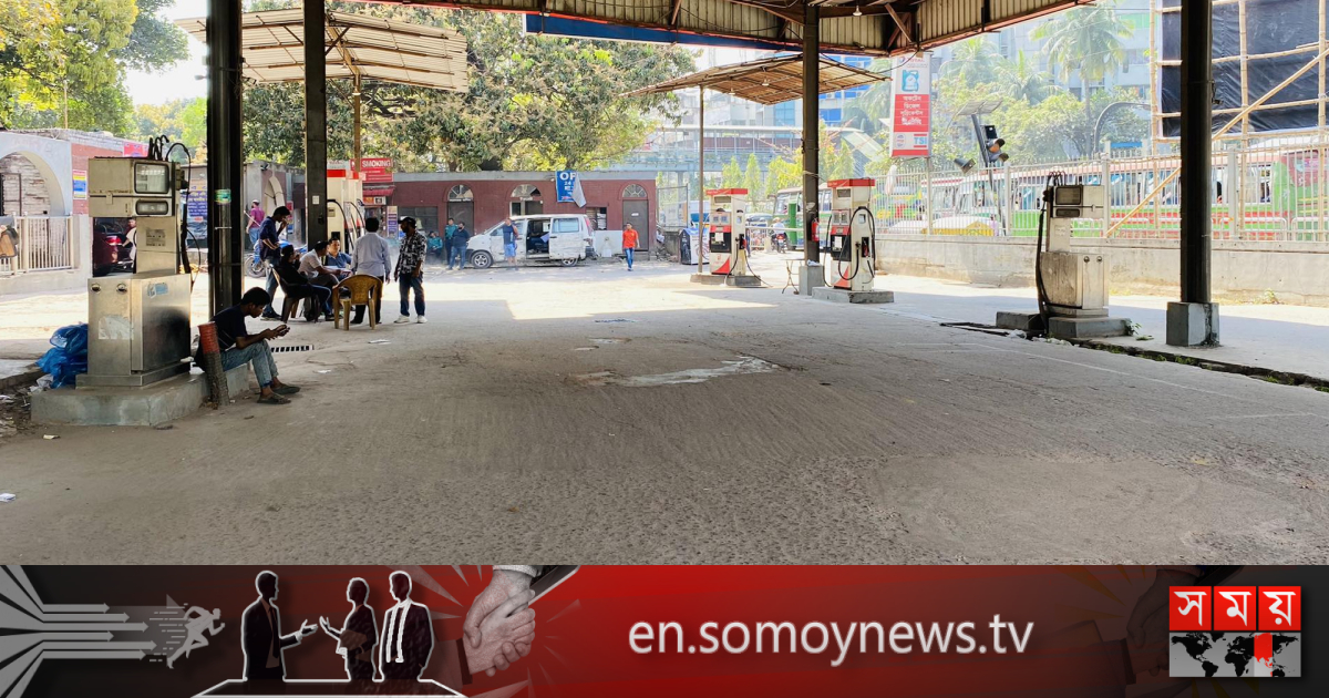 Gasoline pump closed at Asad Gate following fuel ...