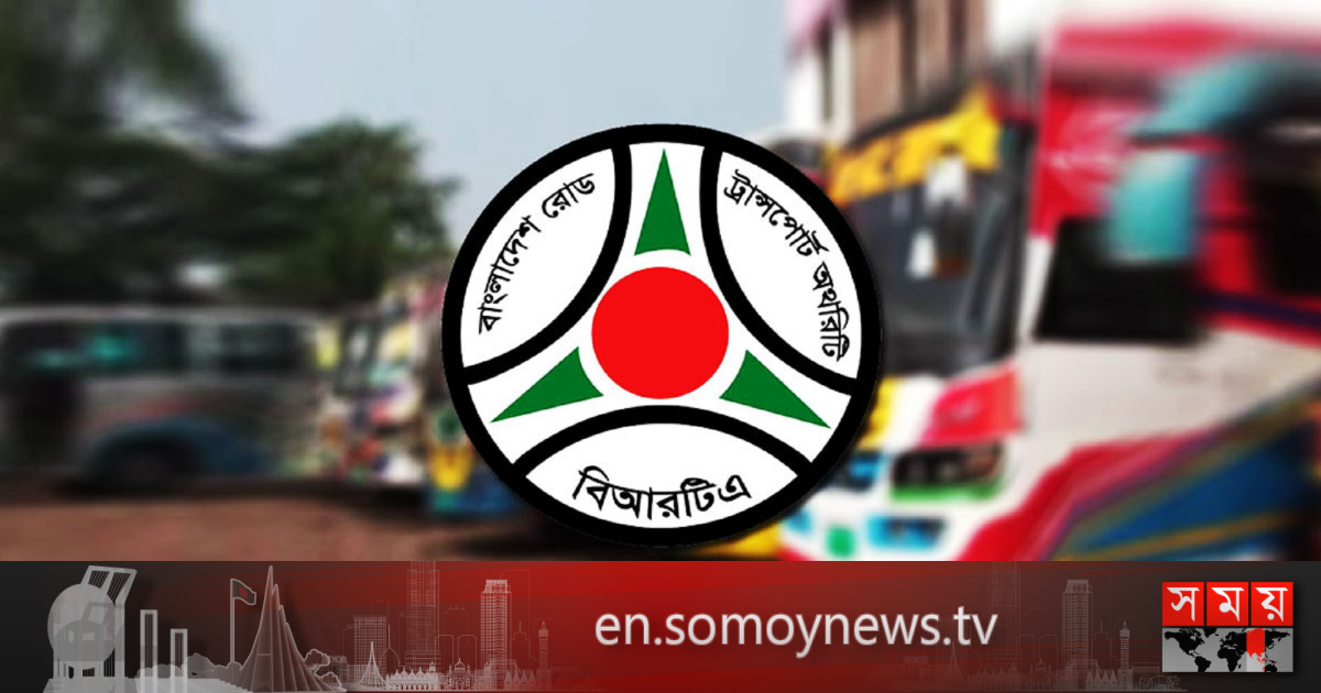 BRTA extends deadline for updating vehicle papers...