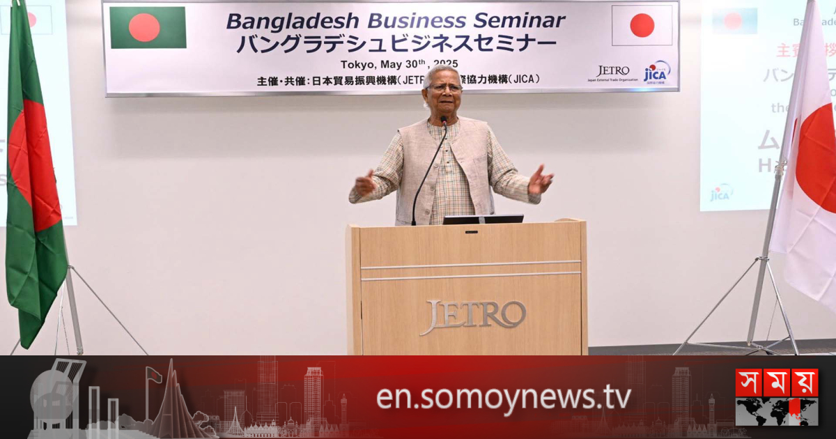 Dr Yunus seeks Japan's support to build new Bangl...