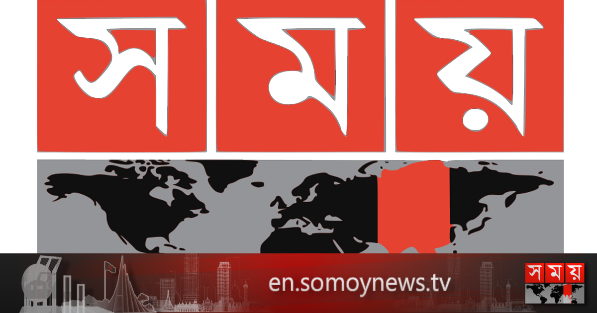Somoy Media employees donate one day's salary to ...