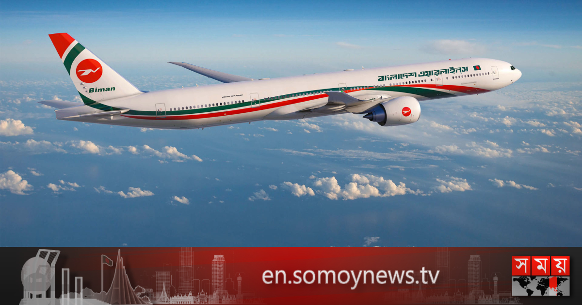 Biman introduces ‘worker fare’ for Saudi Arabia