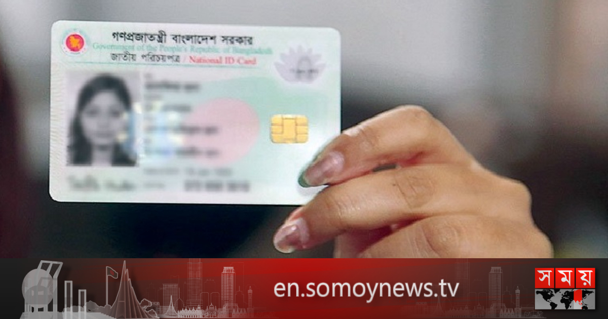 Govt streamlines NID reissue process