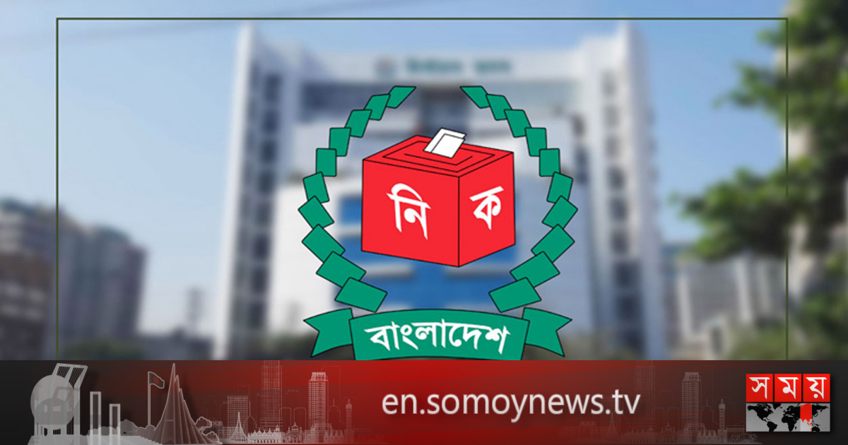 Bangladesh election: All about Dhaka-18 constitue...