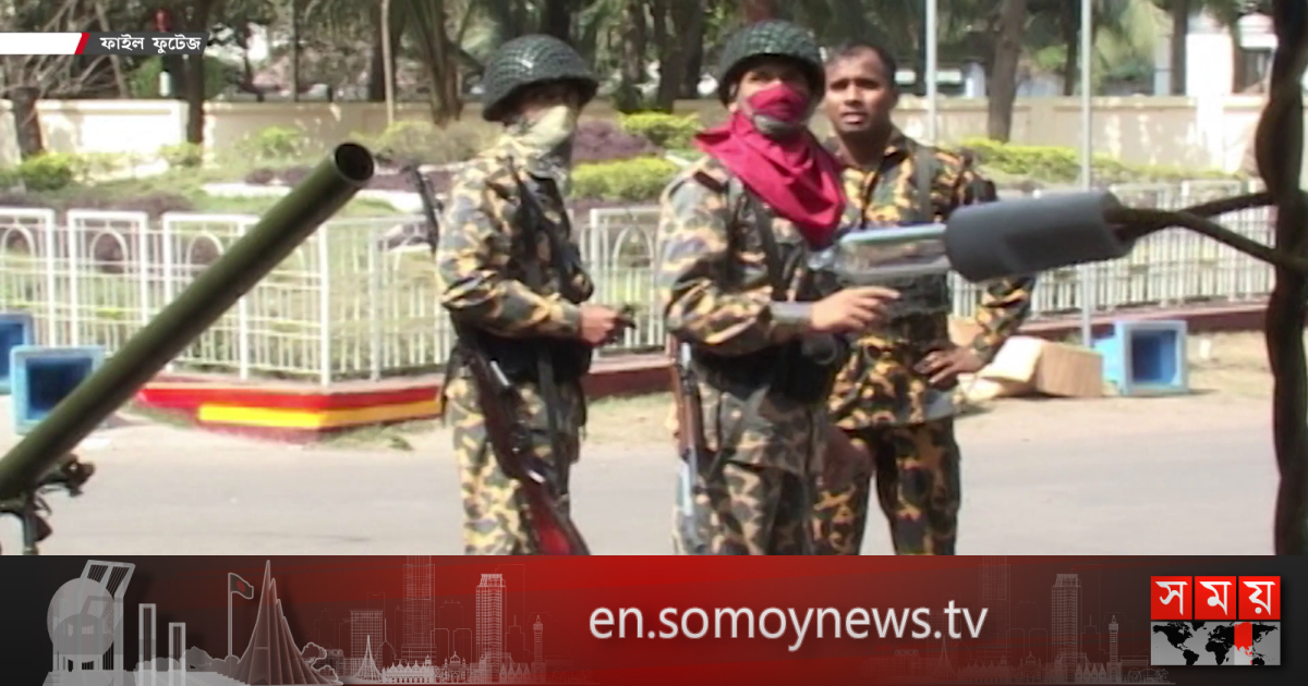 BDR massacre: Gov forms investigation committee