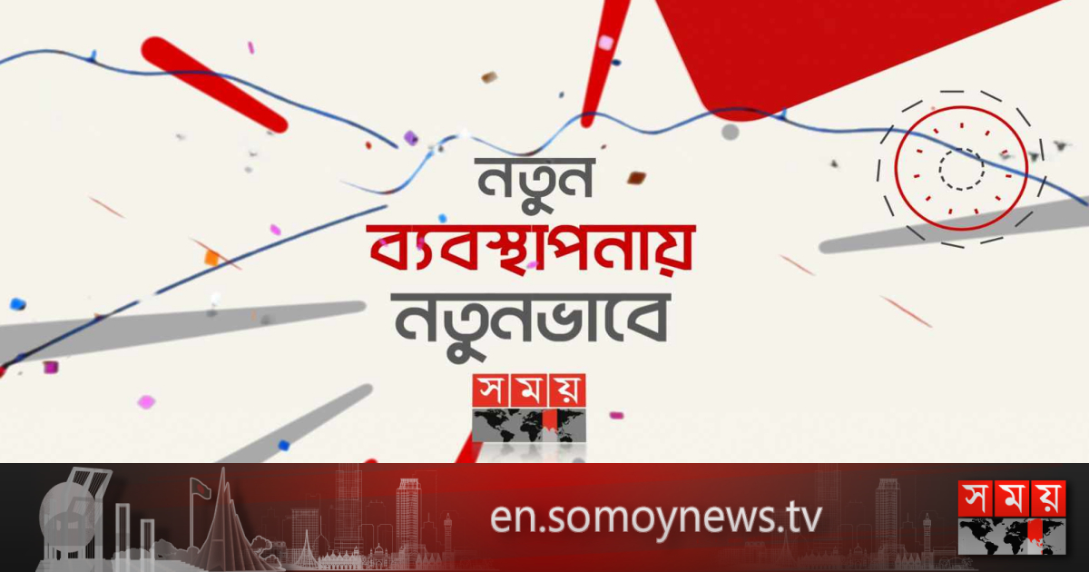 Somoy TV resumes regular broadcast