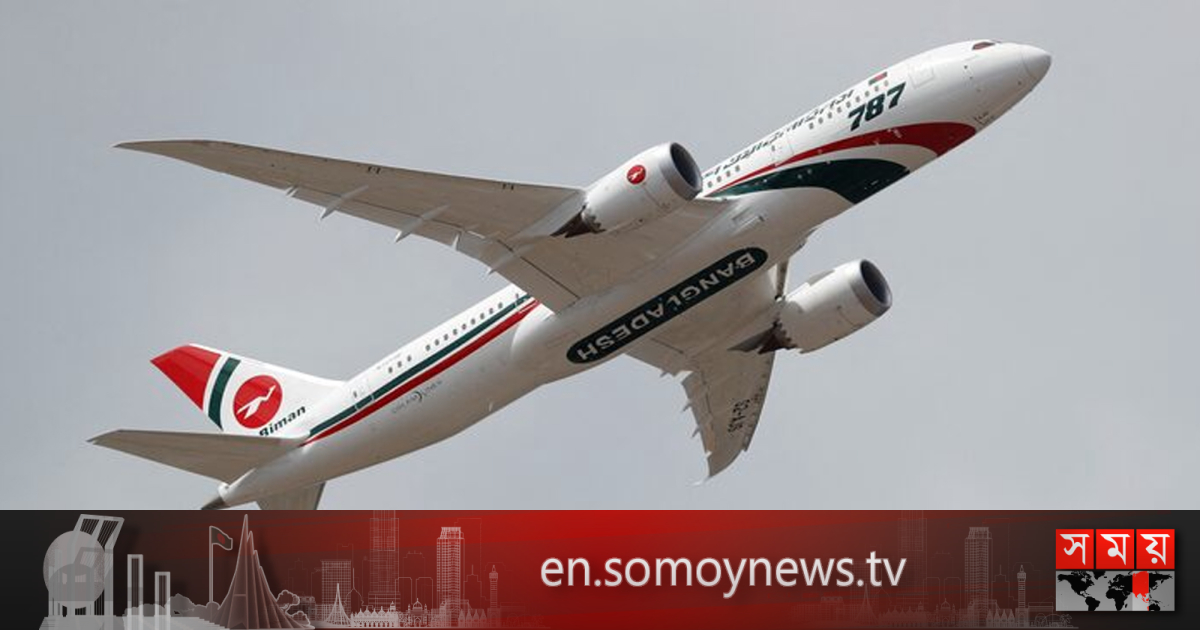 Biman aircraft returns from runaway as doors left...