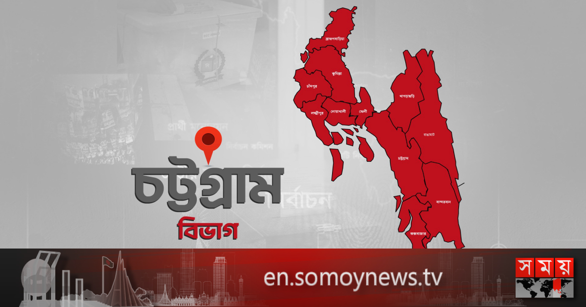 Bangladesh election: Chattogram Division’s winner...