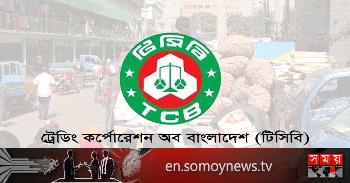 TCB launches sales drive