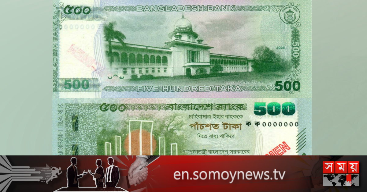 New Tk 500 note to be issued from Thursday