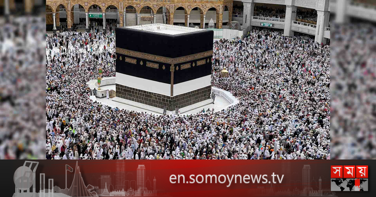 Govt announces Hajj packages for 2024