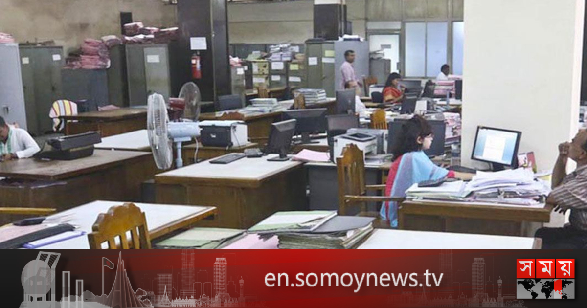 Ramadan 2025: New office timing announced