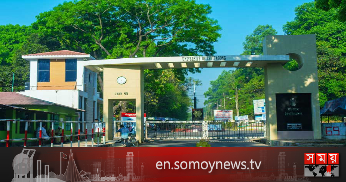 Chhatra League’s Chittagong University unit disso...