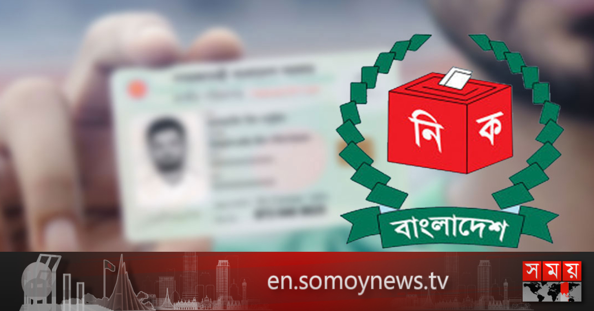 EC orders to settle old NID correction applicatio...