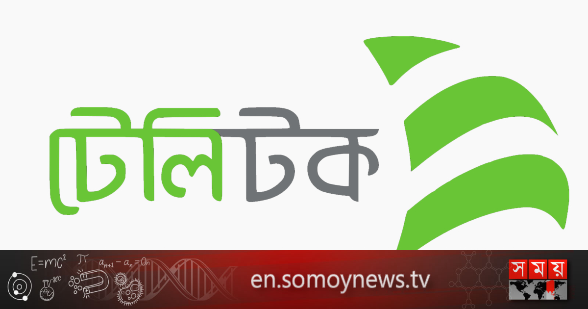 Teletalk launches online SIM service