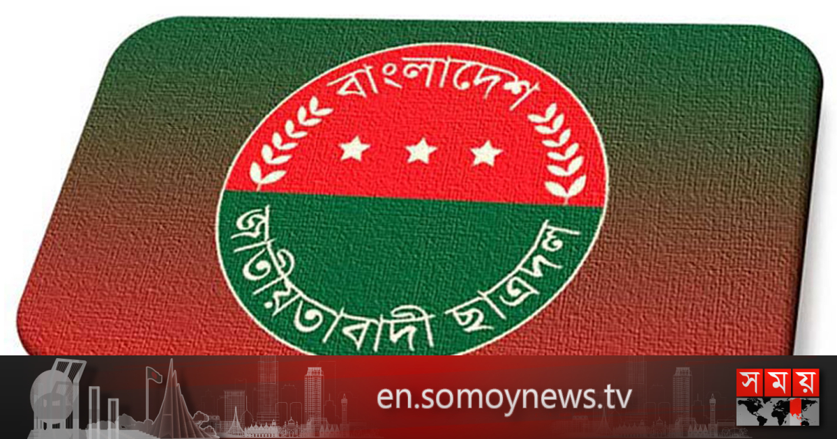 Chhatra Dal announces 260-member new committee