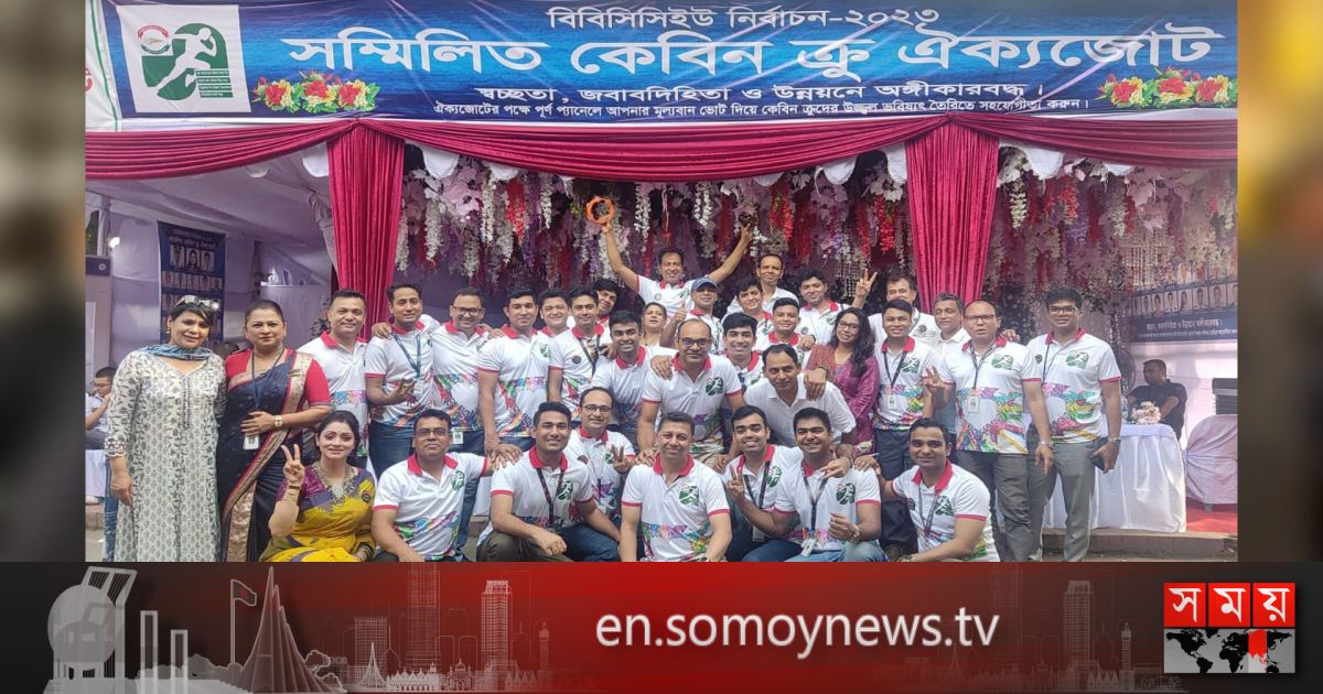 New Biman cabin crew union committee installed