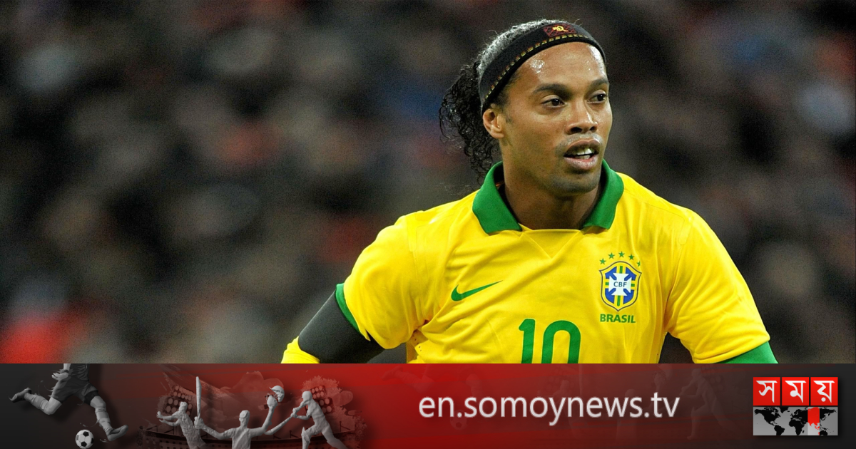 Brazilian legend Ronaldinho now in Dhaka