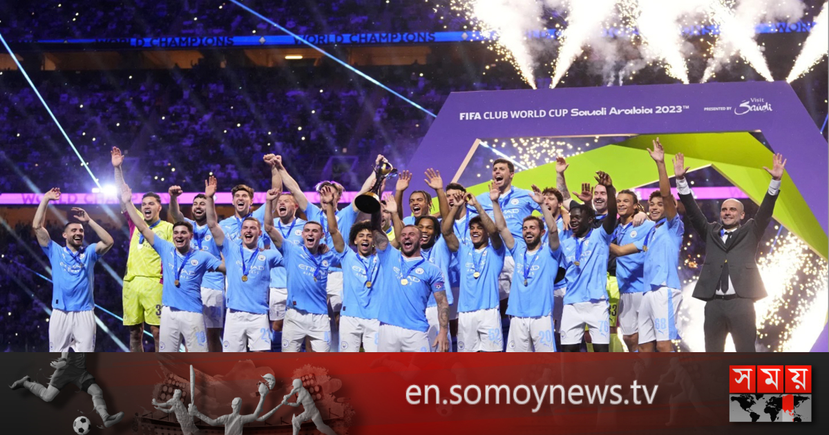 Man City win their 1st Club World Cup