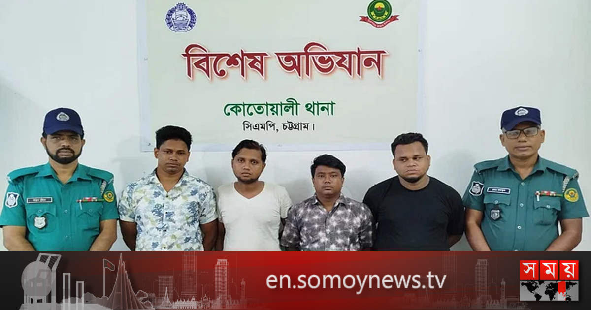 Mona murder: four suspects arrested
