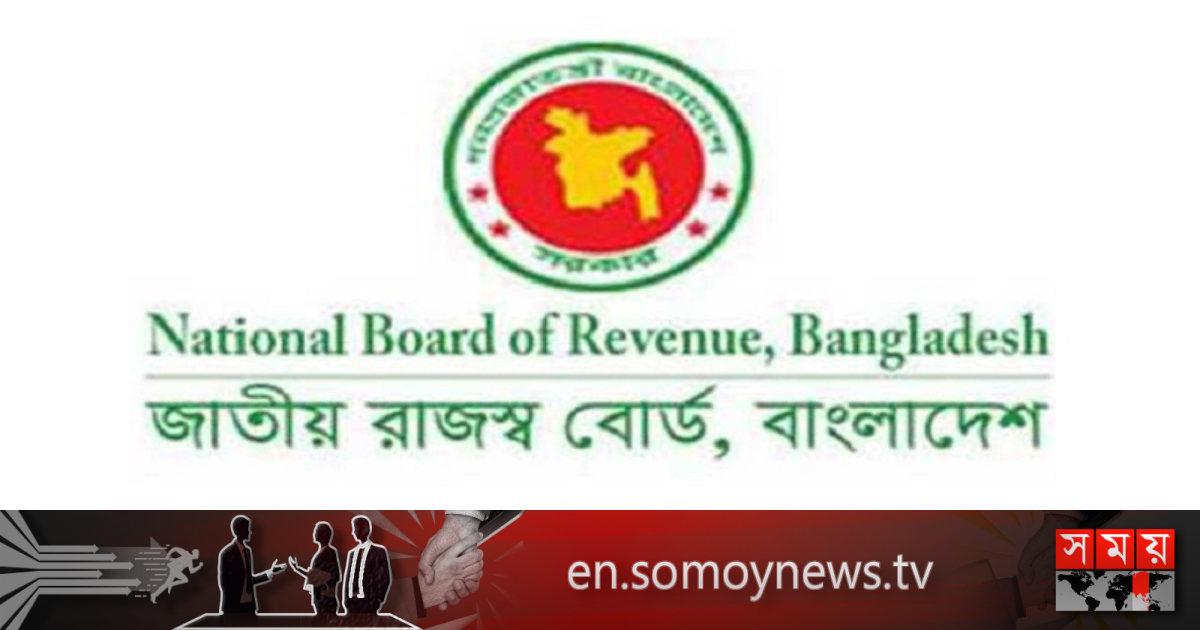 NBR launches 'Customs Risk Management Regulations...