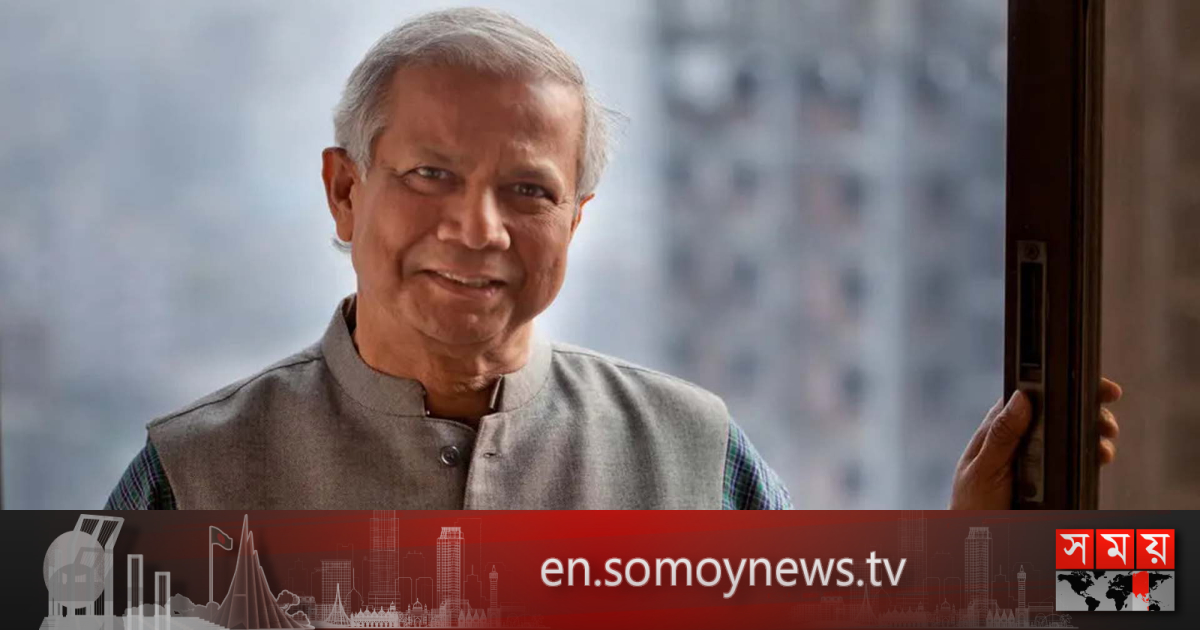 Where is Muhammad Yunus now after stepping down a...