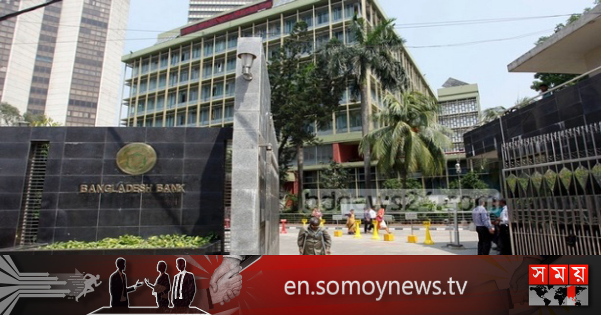 All you need to know about Ramadan banking hours