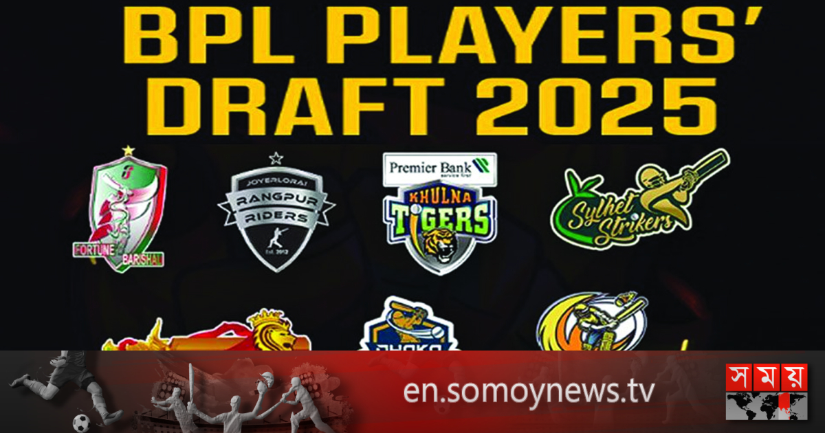 BPL players' draft begins