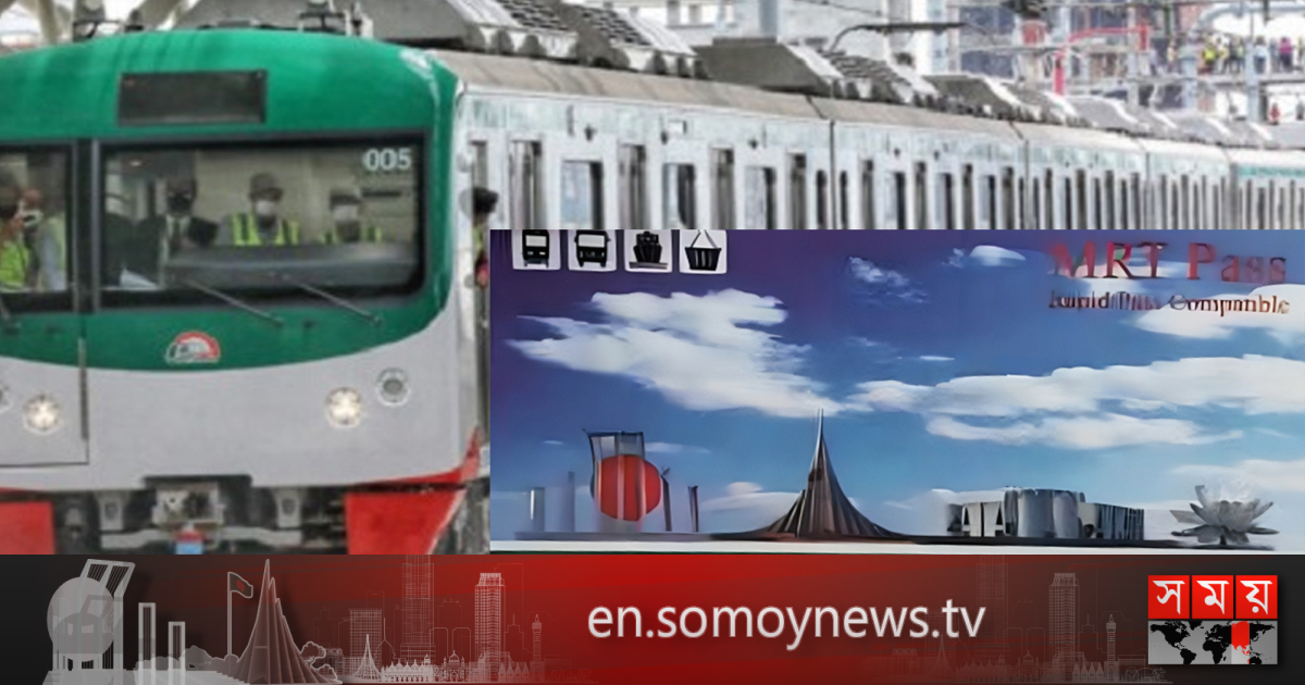 Metro rail: How to use MRT passes?