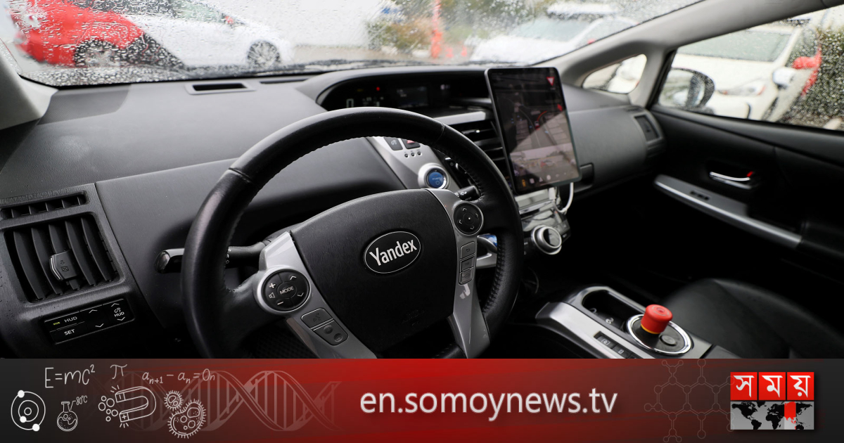 Safety Project Launched For Self Driving Cars