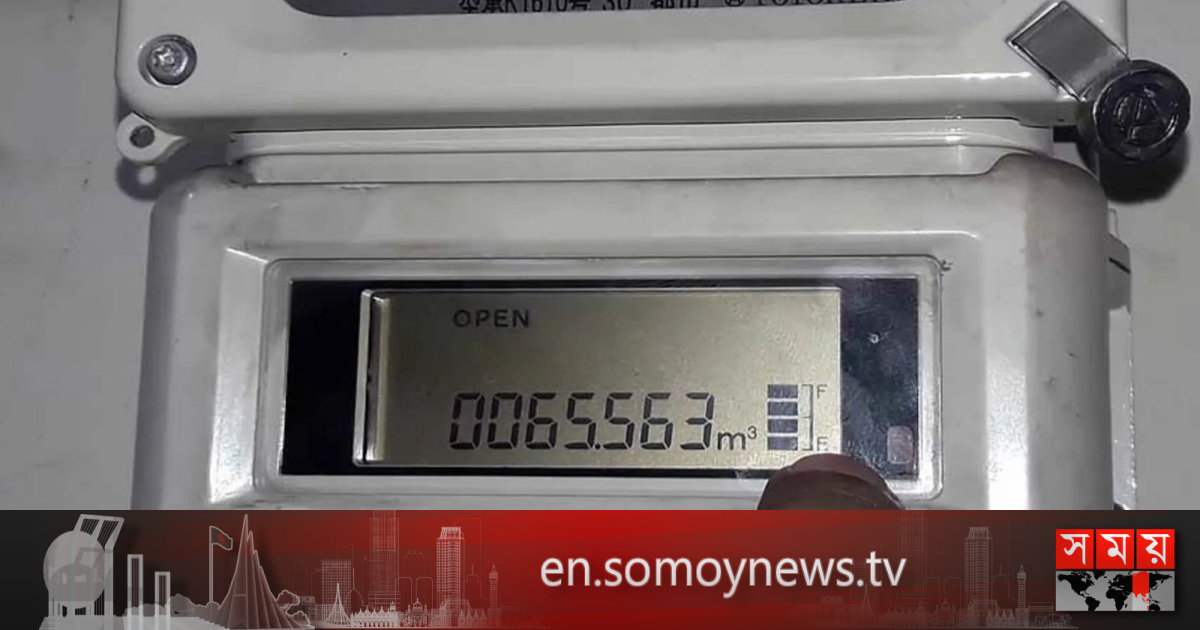 Titas doubles prepaid meter rent