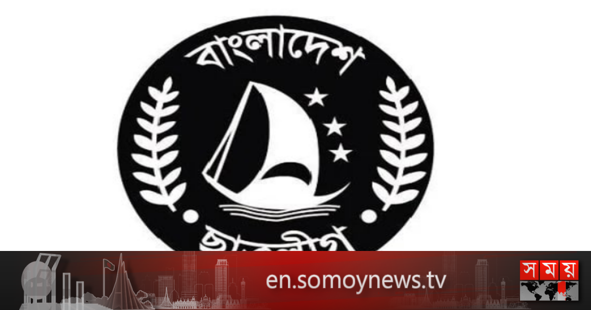 Chhatra League’s 75th founding anniversary today