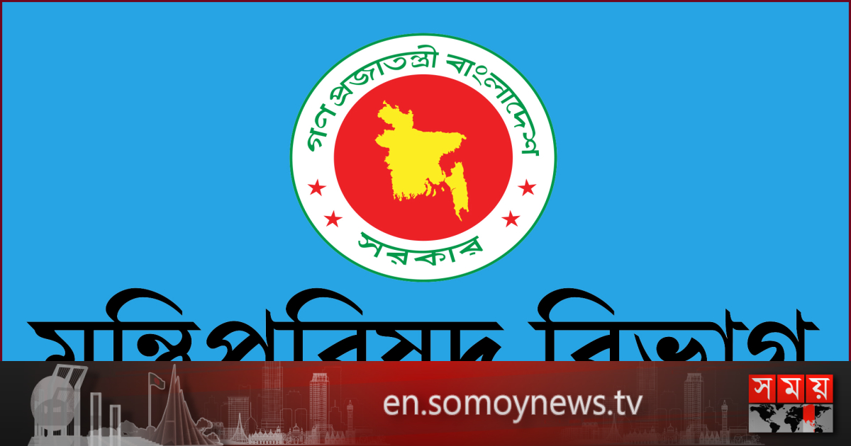 Govt forms constitution reform commission